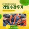 국비무료교육 그린자동차직업전문학교 자동차정비산업기사 과정평가형 리얼 수강 후기 3 네이버 블로그